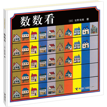 数数看