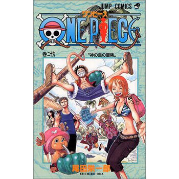 日文原版 漫画海贼王 ONE PIECE 26进口图书