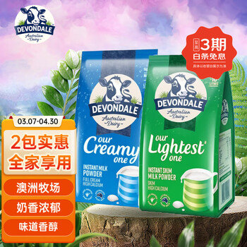 德运(DEVONDALE)官方旗舰店 - 京东