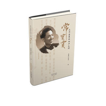 永不落幕的相声大师常宝霆
