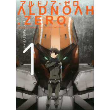 日文原版  ALDNOAH ZERO アルドノア ゼロ TVアニメ 公式书