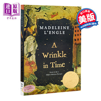 【中商原版】A Wrinkle In Time 时间的皱纹 梅格时空大冒险 英文原版小说 时间的皱折