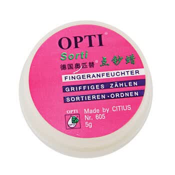 奥匹替OPTI点钞蜡20g 5g 10g银行练习数钞润指蜡银行常用润指蜡点钞油 5g 1个