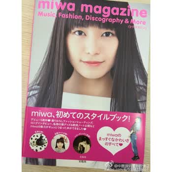 现货！miwa magazine Music,Fashion,Discography &