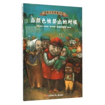 当颜色被禁止的时候