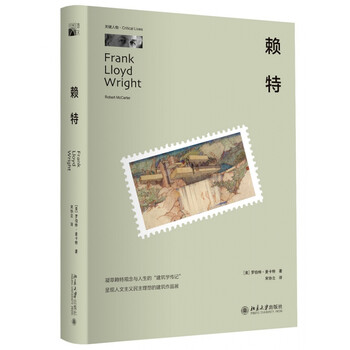 赖特(精)