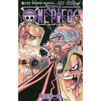 进口日文 海贼王 ONE PIECE 89