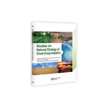{正版新书}Studies on  National Strategy of Climate Cha