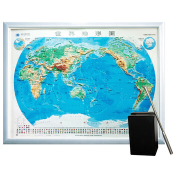 世界地形立体挂图 教学版（带语音）规格约2280mm×1680mm 学校校验机构用图 裱框地形图