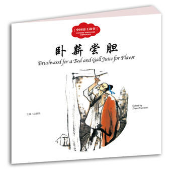 幼学启蒙丛书