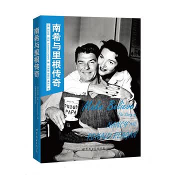 南希与里根传奇