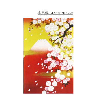 现货日本原装和风式明信片 创意文艺富士山樱花风景 扇子和服风俗祝福卡贺卡留言卡纸单张装 4961187101262