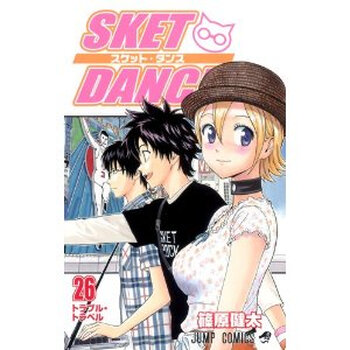 日文原版漫画 SKET DANCE  26学园救援团 26卷日文 进口图书