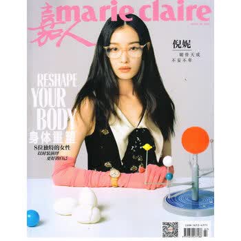 嘉人(2018年7月号）