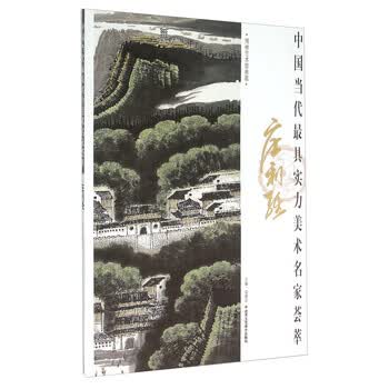 庄利经