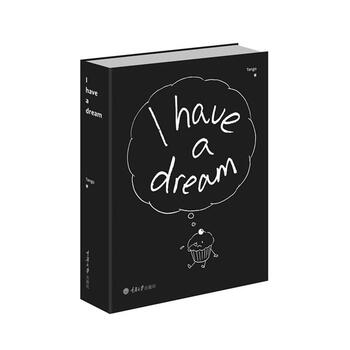 正版 我有一个梦=IHAVEADREAM TANGO 重大 9787568905220