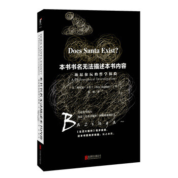 本书书名无法描述本书内容