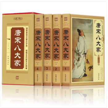 唐宋八大家 图文珍藏版 套装全4册  诗词原文注释解析 美古诗词赏析大全