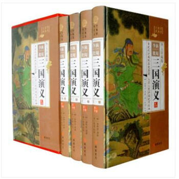 李渔批阅三国演义 精装16开全4册 笠翁对韵闲情偶寄大师李渔眉批鞭辟入里比易中天品三国   线装书局