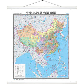 竖版中华人民共和国全图挂图 0.9米*1.1米 国家版图系列挂图  一全，穿杆覆膜