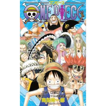日文原版 漫画 海贼王 ONE PIECE 51进口图书