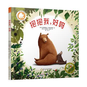抱抱我，好吗