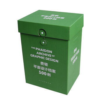 费顿平面设计档案500例（绿色）