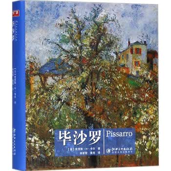 艺术广场毕沙罗