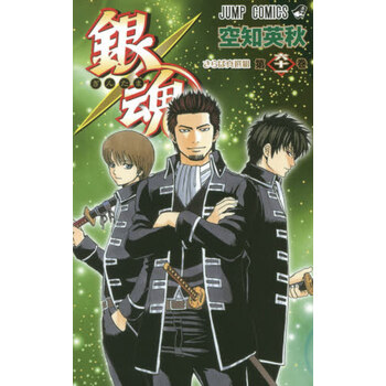 日文原版 漫画 银魂 銀魂　61进口图书