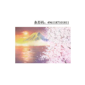 现货日本原装和风式明信片 创意文艺富士山樱花风景 扇子和服风俗祝福卡贺卡留言卡纸 特色卡片 4961187101811