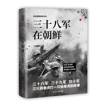 [正版图书]~~~~在朝鲜