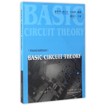 《基本电路理论(第3版 英文版)Basic Circuit Theory Third Edition》【摘要 书评 试读】- 京东图书