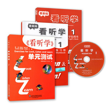 3L英语 看听学1 学生用书光盘版+练习册+单元测试 全套3本 look listen learn