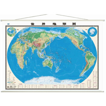 世界地图 世界地形图挂图 平面地形挂图 1.5米x1.1亚膜挂绳整张