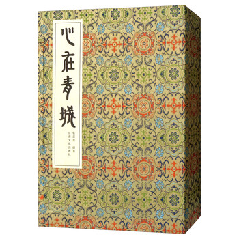 心在青城（套装上中下册 附光盘）