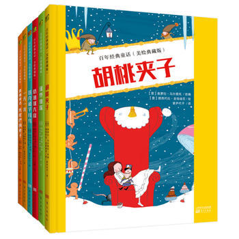 百年经典童话(美绘典藏版)