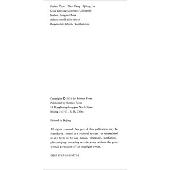 An introduction of microelectronics9787030397751科学