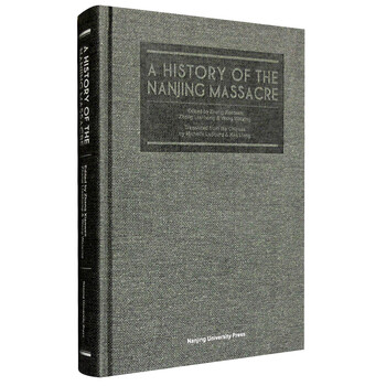 正版新书  ~~~~~史=A History of the Nan~ing Massacre9787