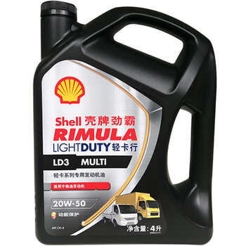 壳牌（Shell）劲霸轻卡柴机油 RIMULA LD3 MULTI 20W-50 CH-4级 4L 养车保养-融创集采商城