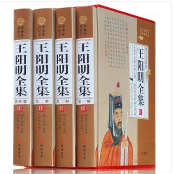 王阳明全集精装4册/修炼强大内心的智慧传习录全书详注集评 线装书局典籍里的中国
