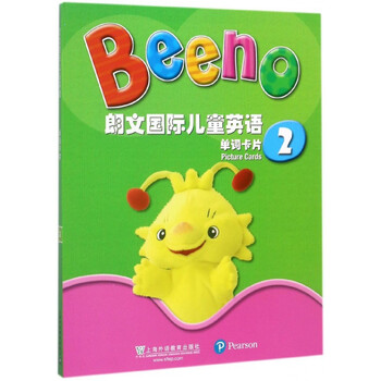朗文国际儿童英语(单词卡片2)
