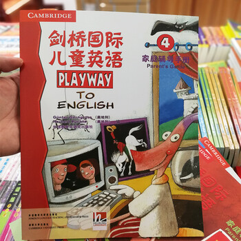 playway to english 剑桥国际儿童英语家庭辅导手册1234系列 剑桥国际儿童英语家庭辅导手册4