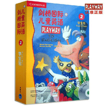 #剑桥少儿英语2级 剑桥儿童英语学生包2 PLAYWAY 2级 学生包 CD+DVD光盘