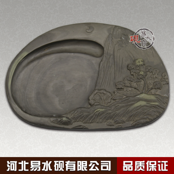 国家非遗 易水砚台《山水》厂家直销 礼品收藏砚 文房四宝 学生实用砚