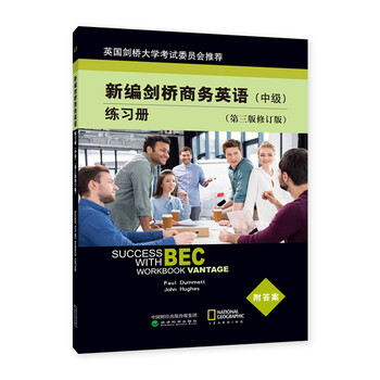 [正版图书]新编剑桥商务英语练习册（中级）（第三版修订版）