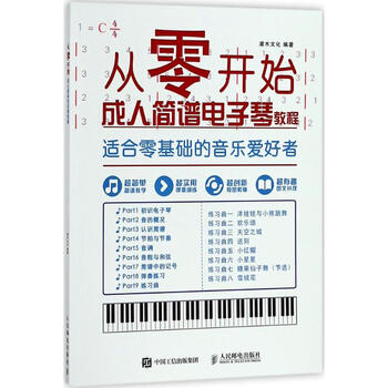 从零开始