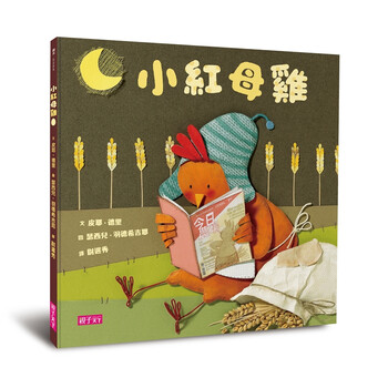 小红母鸡