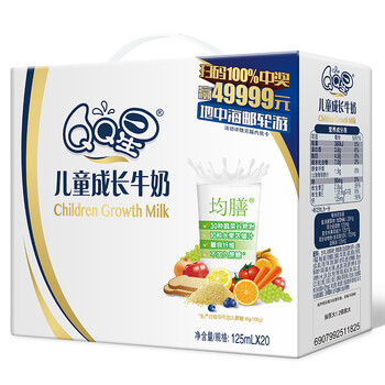 伊利 QQ星 儿童成长牛奶 营养均膳型125ml*20盒/箱（礼盒装）0添加糖 蔬菜+谷物+水果 营养早餐奶-好享购物官方商城