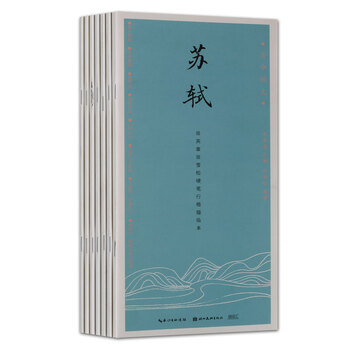 硬笔字帖 套装7册 苏轼 王安石 欧阳修等田英章田雪松硬笔行楷描临本 古今词文