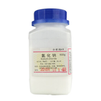 氯化钠 分析纯 含量99.5% 化学试剂 盐 初中化学教学仪器 实验器材
